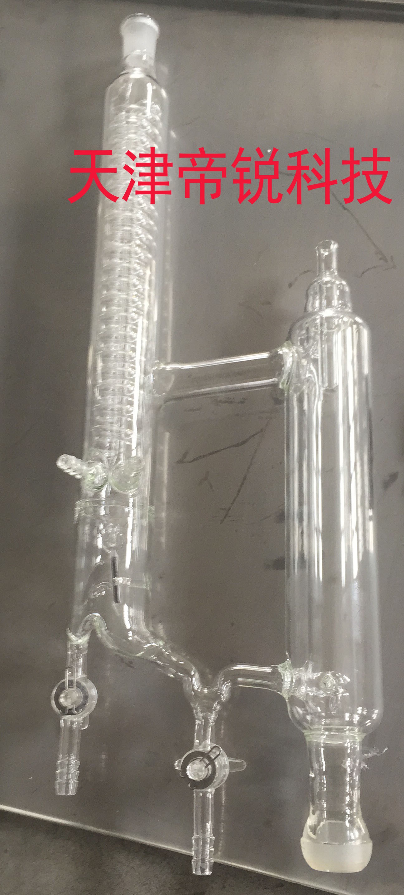 新闻中心 天津帝锐科技有限公司